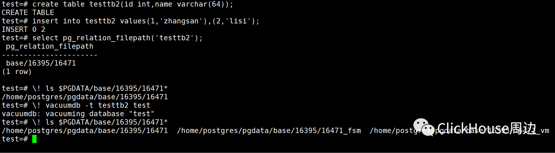 PostgreSQL之base和global目录完全解析_pgsql base目录增大-CSDN博客