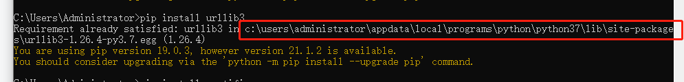 关于python安装中踩的坑，运行时找不到urllib3cannot Find Reference Urllib3 In Packagespyi Csdn博客 7177