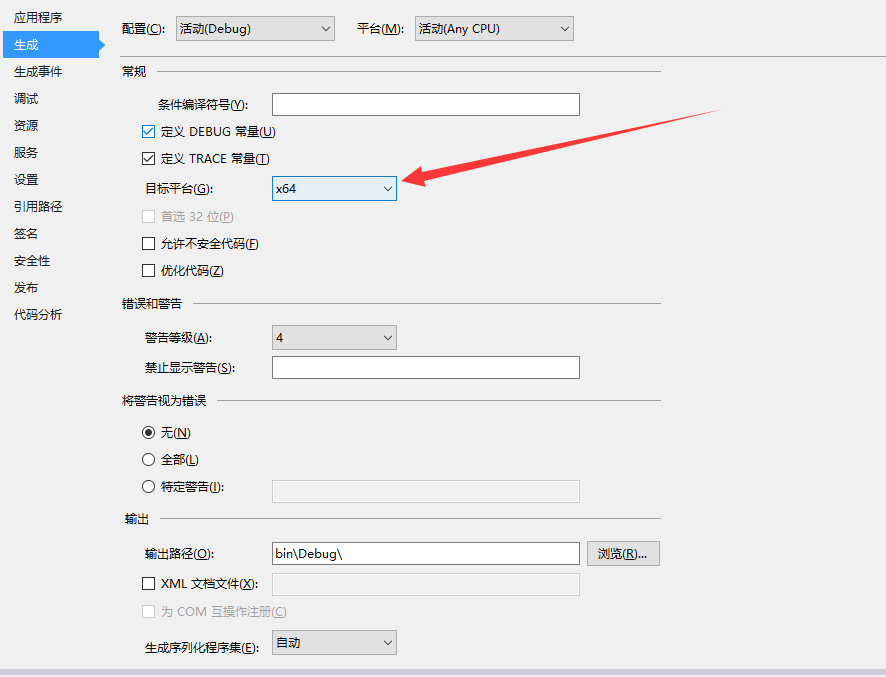 OpenCvSharp.NativeMethods”的类型初始值设定项引发异常。_opencvsharp.internal.nativemethods”的类型初始值设定项引发异常-CSDN博客