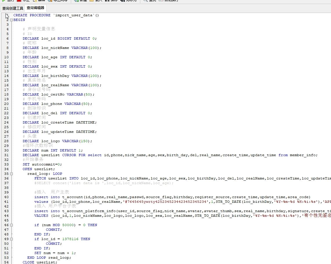 Mysql快速秒级别导入百万级别的数据mysql 百万级别表单复制 Csdn博客 