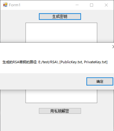 .NET 实现RSA加密解密 C#_net rsa 加密解密方法-CSDN博客