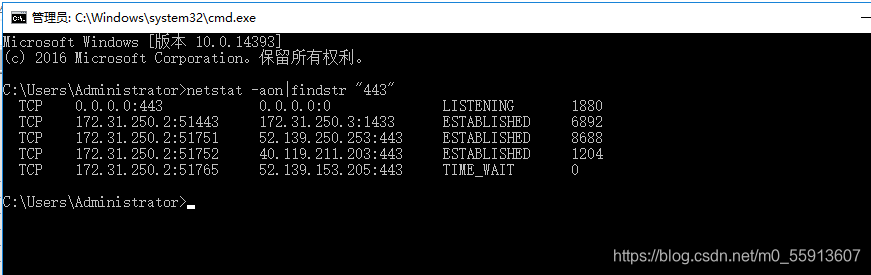Nginx443端口被system占用解决方式 Csdn博客