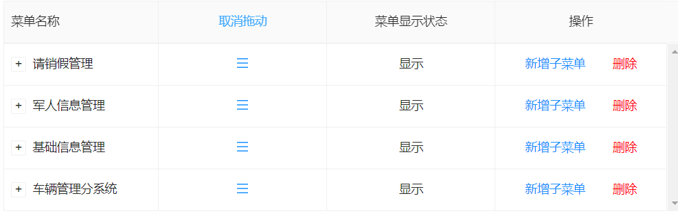 Vue3 0 Antdesgin Vue Ts 实现table表格的拖拽排序 Ant Design Vue3 Sorttablejs Ts Csdn博客