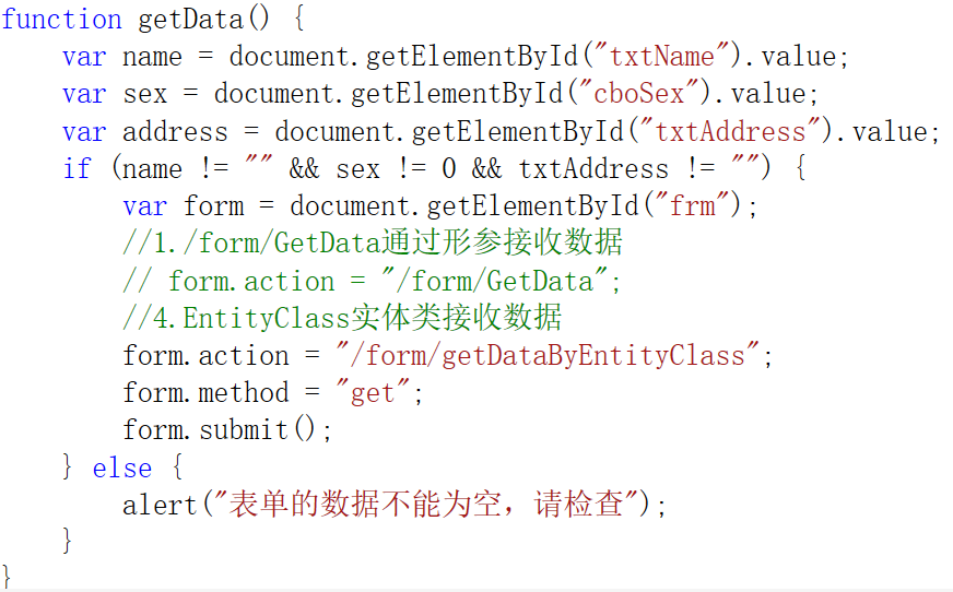 Form表单事件提交的几种方法_表单提交事件-CSDN博客