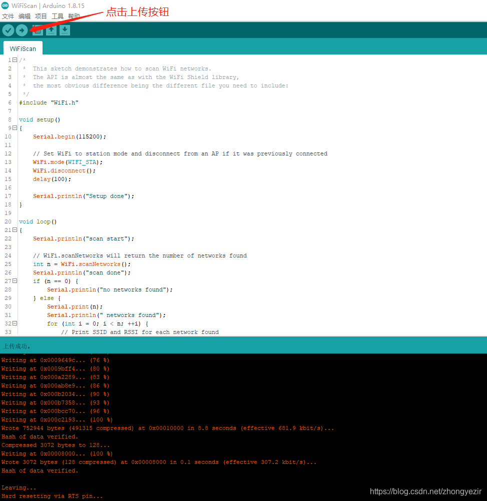 Windows下arduino Ide搭建安信可esp32 C3系列模组的开发环境(快速搭建) Csdn博客