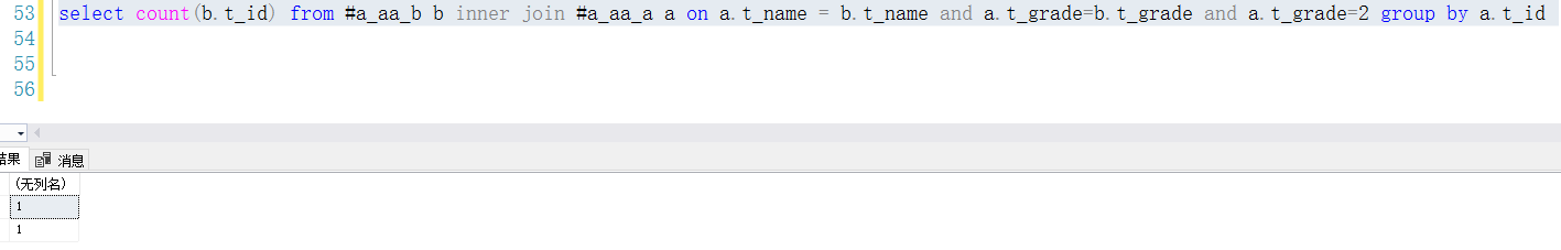 select(select from table_a ) from table_b 嵌套语句解析_select (select) from ...