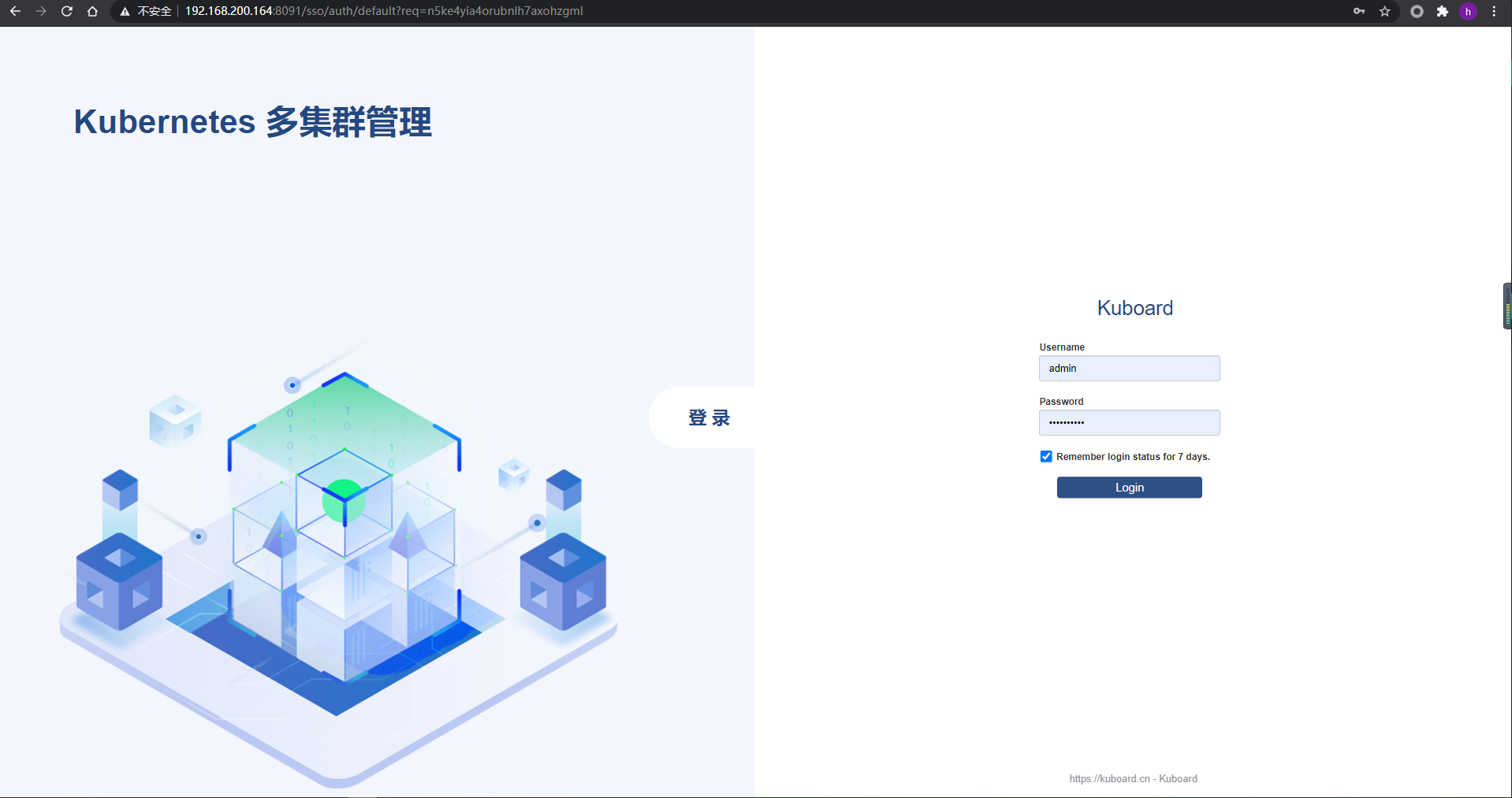 K8S 图形化管理界面 Kuboard_k8管理界面-CSDN博客