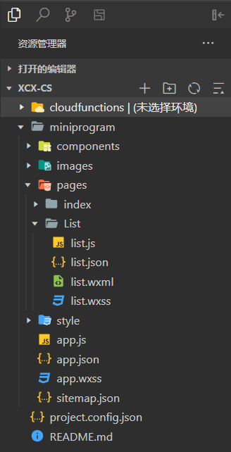wxml语法：循环语法_wxml循环-CSDN博客
