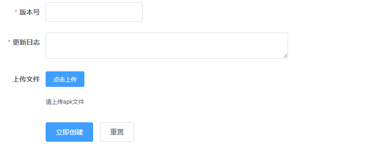 Vue Element表单内使用上传文件，并和表单其他内容一起上传vue3elementplus上传组件实现文件和表单内容同步提交上传 Csdn博客 