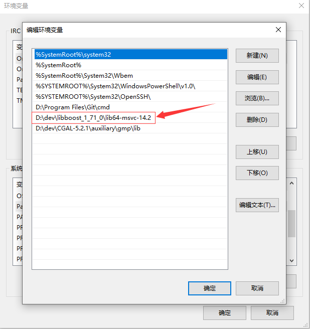 [CGAL] CGAL-5.2.1的安装与编译（Win10+vs2019+CGAL-5.2.1）_cgal example cmake 编译 ...