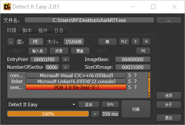 buuctf——CrackRTF-CSDN博客