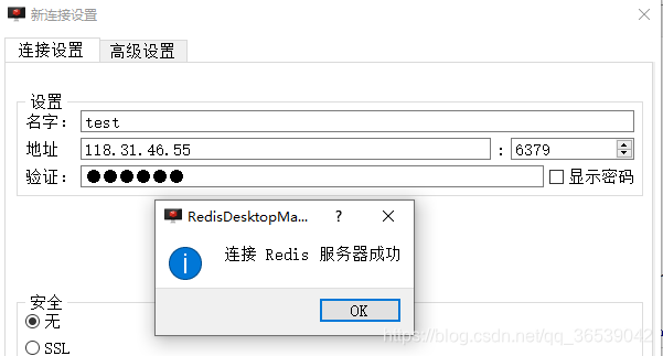 Docker安装redis带挂载启动 Docker 挂载启动redis Csdn博客