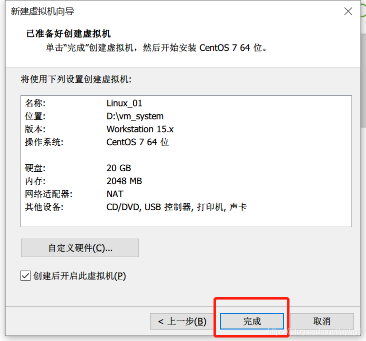 Linux简介、(虚拟机)安装及原理linux系统安装原理 Csdn博客