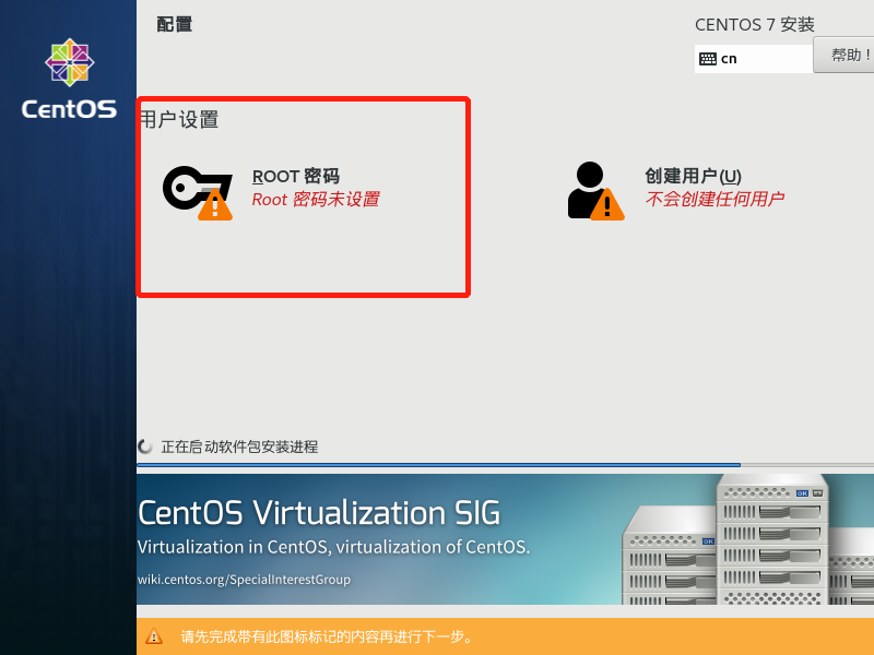 Linux简介、（虚拟机）安装及原理_linux系统安装原理-CSDN博客