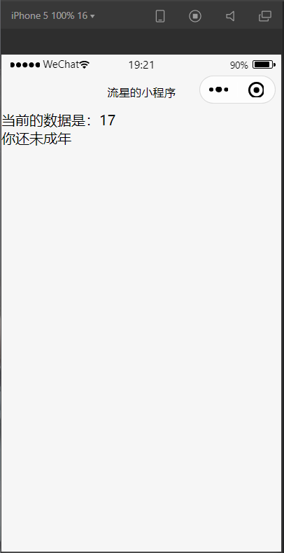 wxml语法：判断语法_wxml判断属性是否为空-CSDN博客