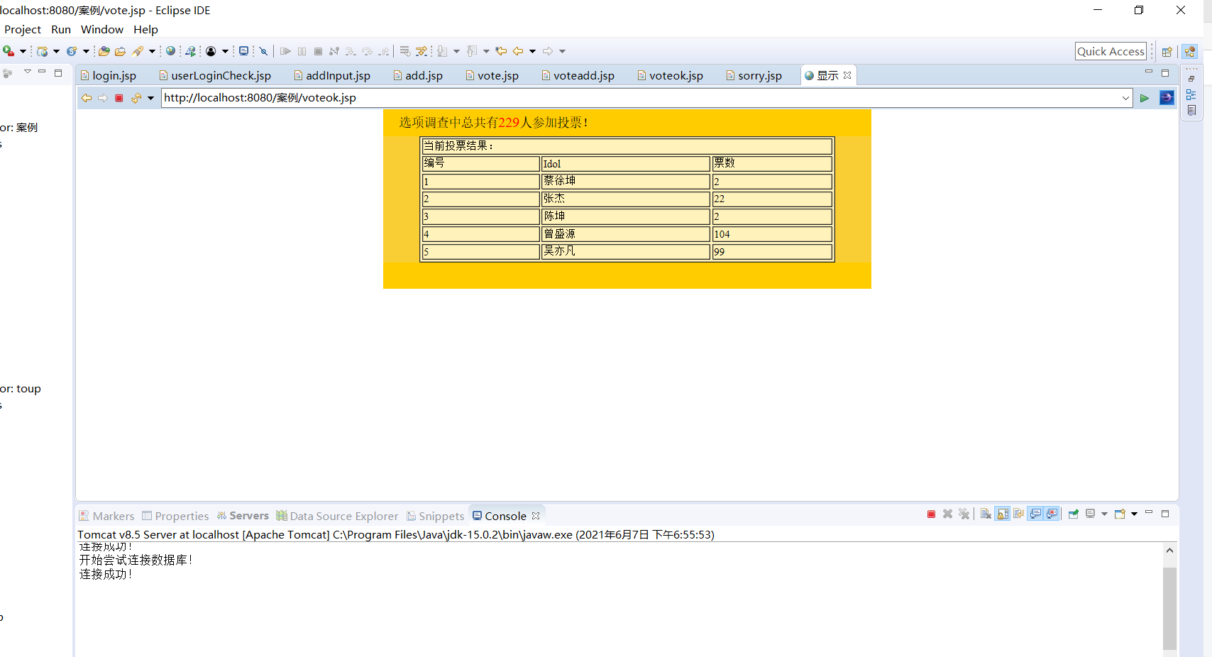 Commicrosoftsqlserverjdbcsqlserverexception 将截断字符串或二进制数据的处理方法。 Csdn博客 
