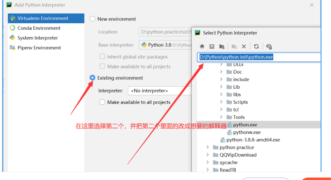 pycharm如何更换python解释器_pycharm更换解释器-CSDN博客