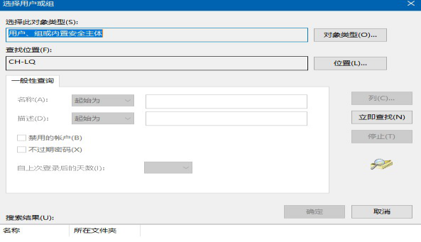 SQL无法连接服务器以及（5120 / 5123错误）解决方案_sql无法连接到服务器-CSDN博客