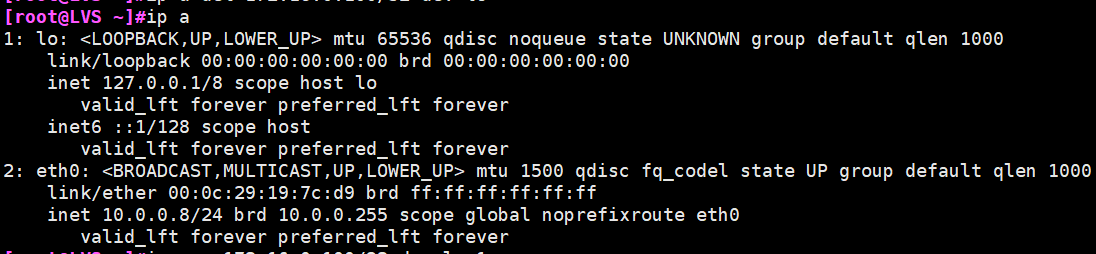 LINUX中添加或删除临时IP地址_linux怎么删除临时ip-CSDN博客