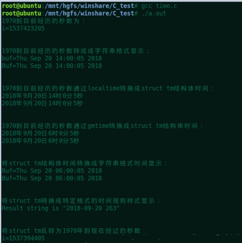 Linux time函数（mktime,time,ctime,localtime,gmtime,asctime,strftime）_mktime localtime-CSDN博客