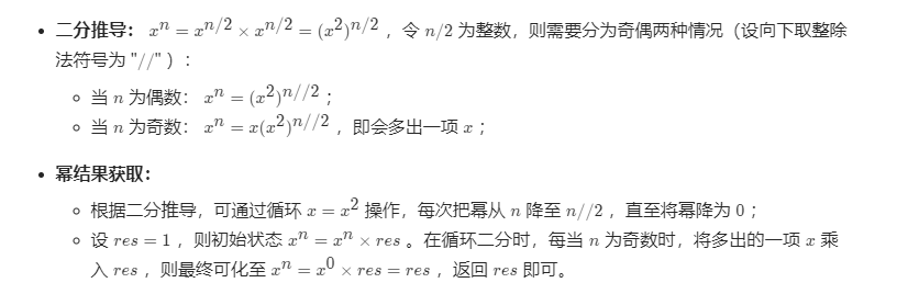 Python递归和迭代（求1至n的和，以及x的n次方问题）并介绍一种x的n次方问题时间复杂度为o（logn）的方法python用递归函数求1到n的和 Csdn博客