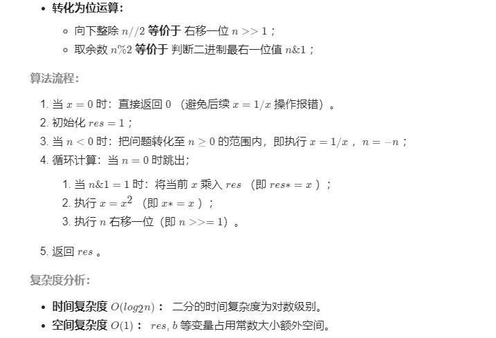 Python递归和迭代（求1至n的和，以及x的n次方问题）并介绍一种x的n次方问题时间复杂度为o（logn）的方法python用递归函数求1到n的和 Csdn博客