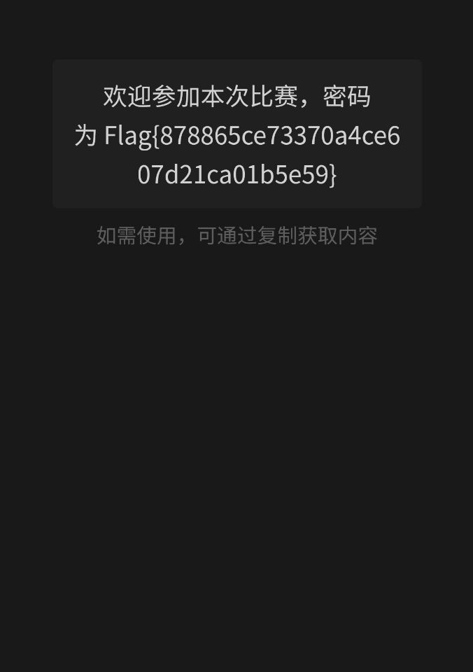 ＜总结＞ctf·图片隐写图片隐写 Ctf Csdn博客 