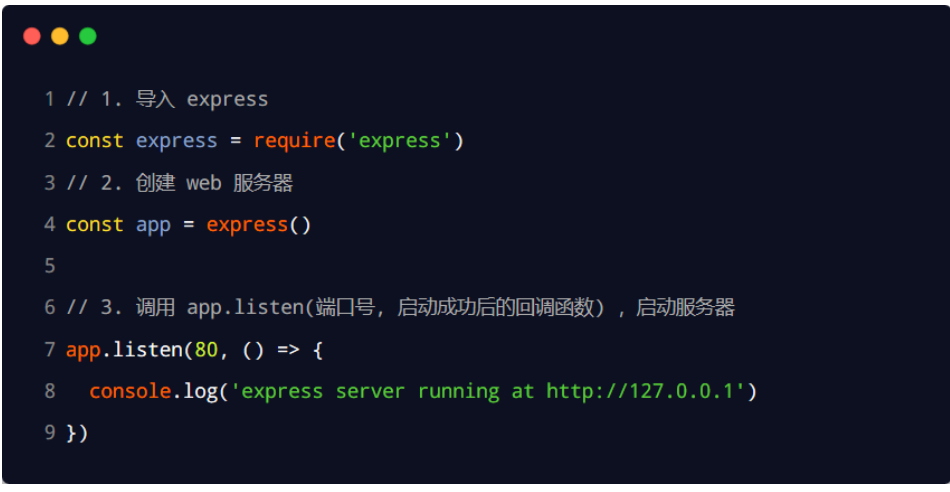 Express_express常用的函数有-CSDN博客