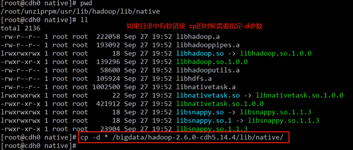 Linux Cp D复制软链接文件 Csdn博客 