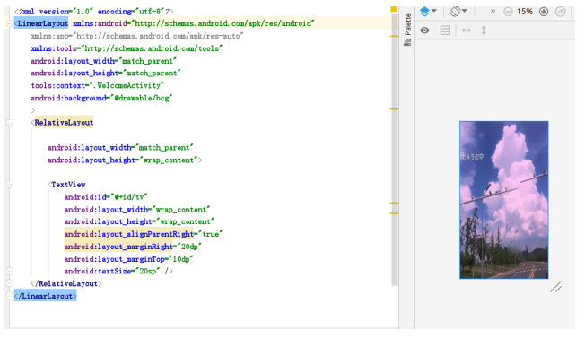 Android项目开发实战——简单备忘录_安卓开发简单备忘录-CSDN博客