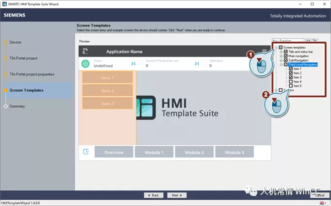 我定框架，你填内容 - HMI设计模板_hmi模板-CSDN博客