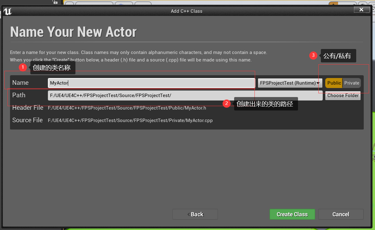 UE4C++学习篇（二）--- 创建C++类_ue4创建c++类-CSDN博客