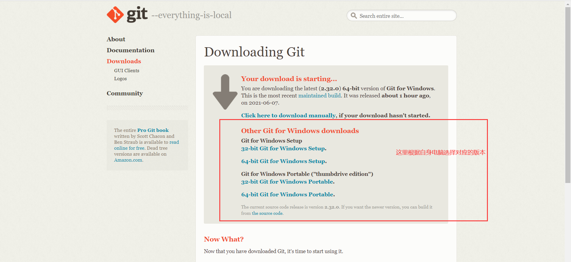 最新版Git(2.32.0)下载安装教程，简单明了 附带idea配置_git安装教程2.32-CSDN博客