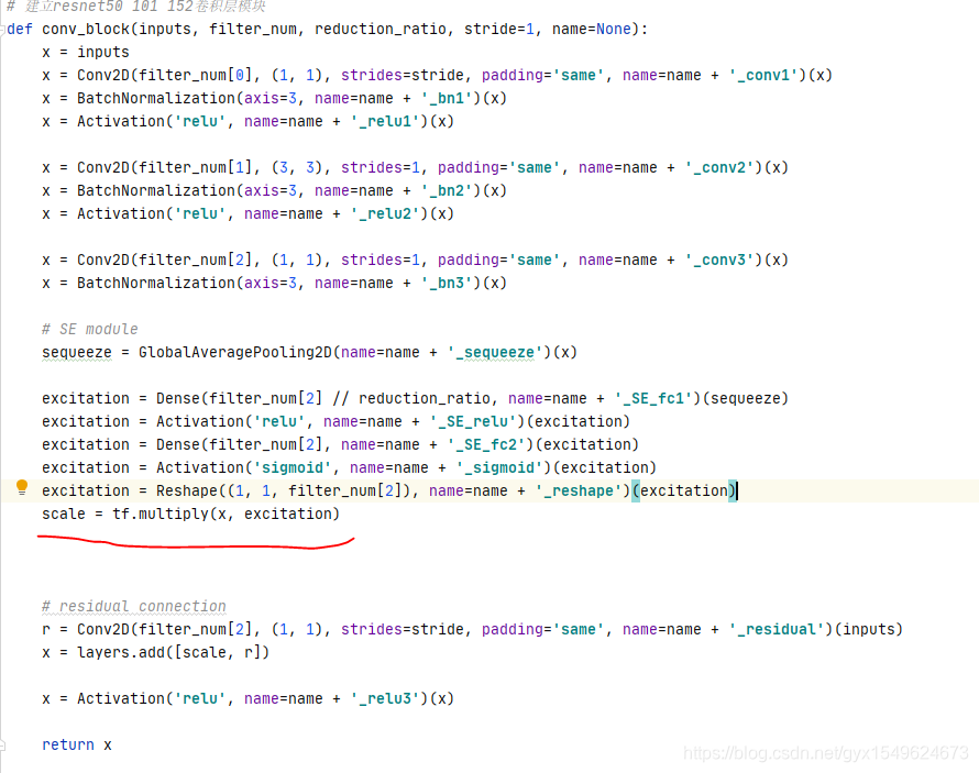 【错误解决】attributeerror ‘tensor‘ Object Has No Attribute ‘ Keras History‘ Attributeerror Tensor
