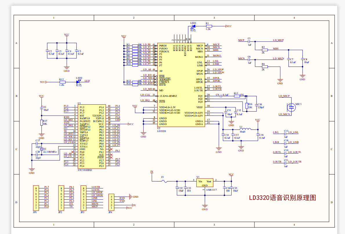 LD3320O硬件模块_proteus ld3320-CSDN博客