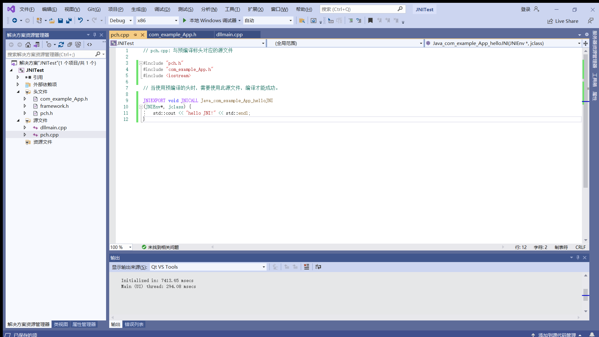 windows下vscode+vs2019开发JNI_vscode java.library.path-CSDN博客