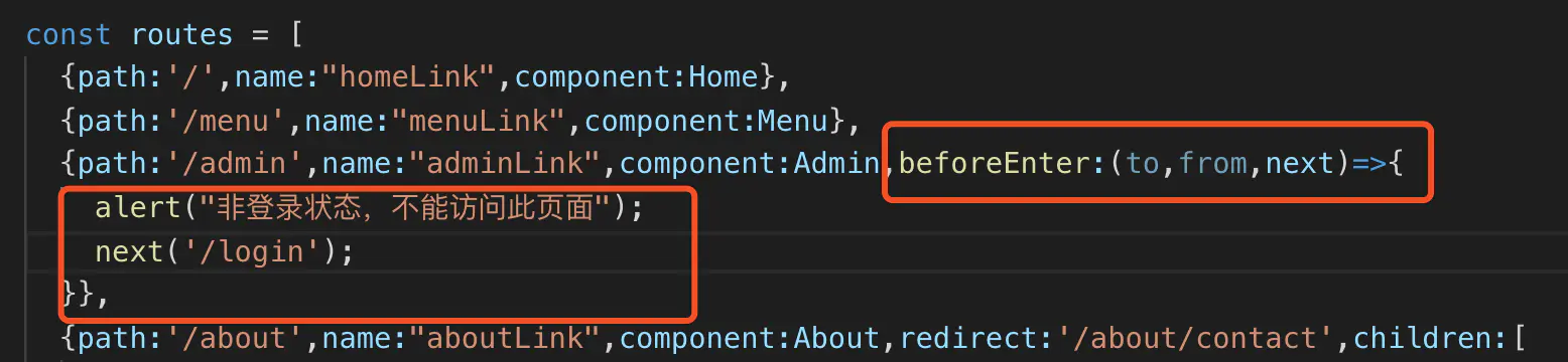 vue篇-修改路由的hash模式、router-link补充、路由的知识点_路由模式改成hash-CSDN博客
