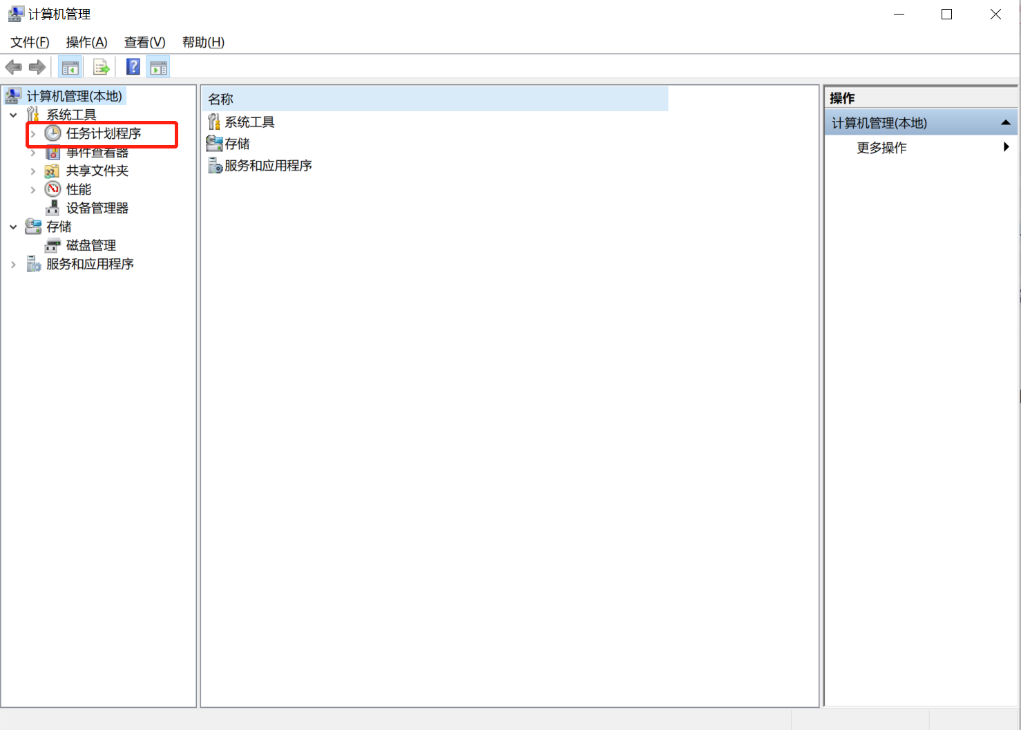 Windows系统下如何定时备份mysql数据库windows Mysql使用任务计划可以凌晨备份吗 Csdn博客 