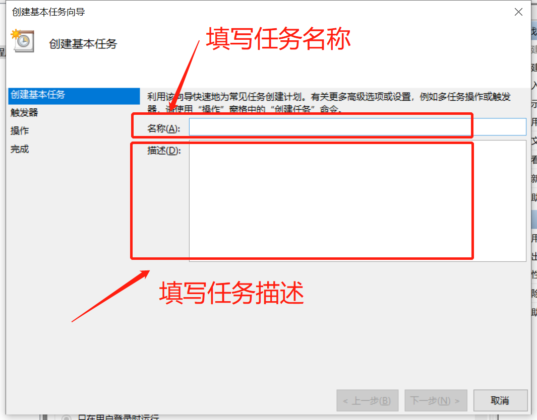 Windows系统下如何定时备份mysql数据库windows Mysql使用任务计划可以凌晨备份吗 Csdn博客 