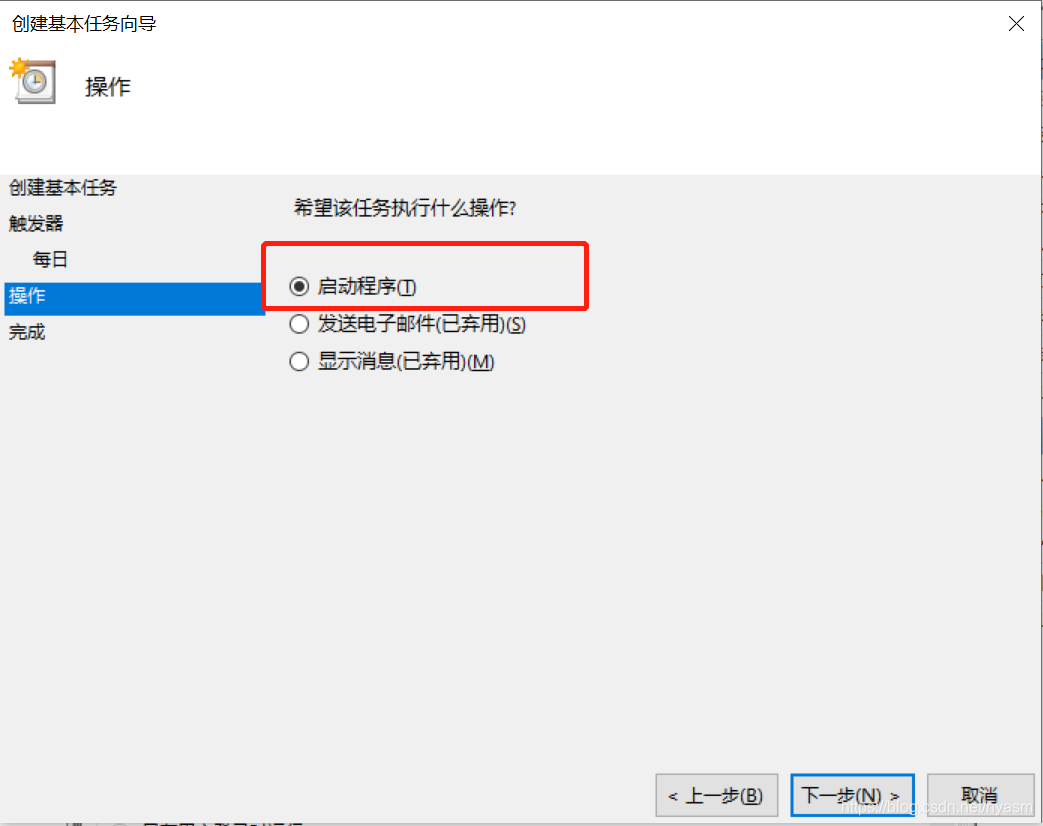 Windows系统下如何定时备份mysql数据库windows Mysql使用任务计划可以凌晨备份吗 Csdn博客