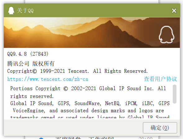 基于deepin-wine的windows软件打包deb安装包教程(本實例安裝qq)_wine打包成deb教程-CSDN博客
