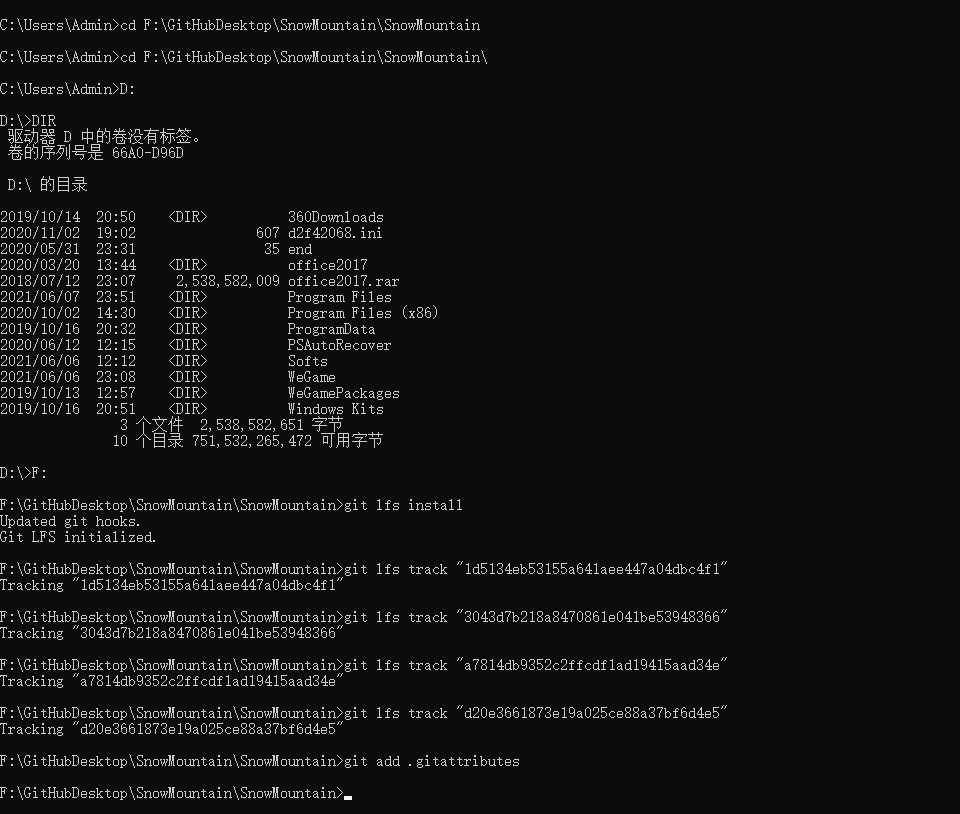 Git 命令行操作 LFS大文件上传_git lfs add 命令行-CSDN博客