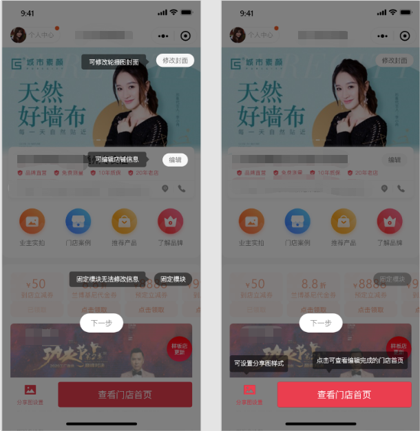 uni-app实现新手引导功能(拿来即用)_uniapp新手指引功能-CSDN博客