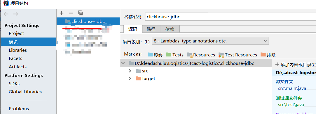 java.lang.ClassNotFoundException: ru.yandex.clickhouse.ClickHouseDriver-CSDN博客
