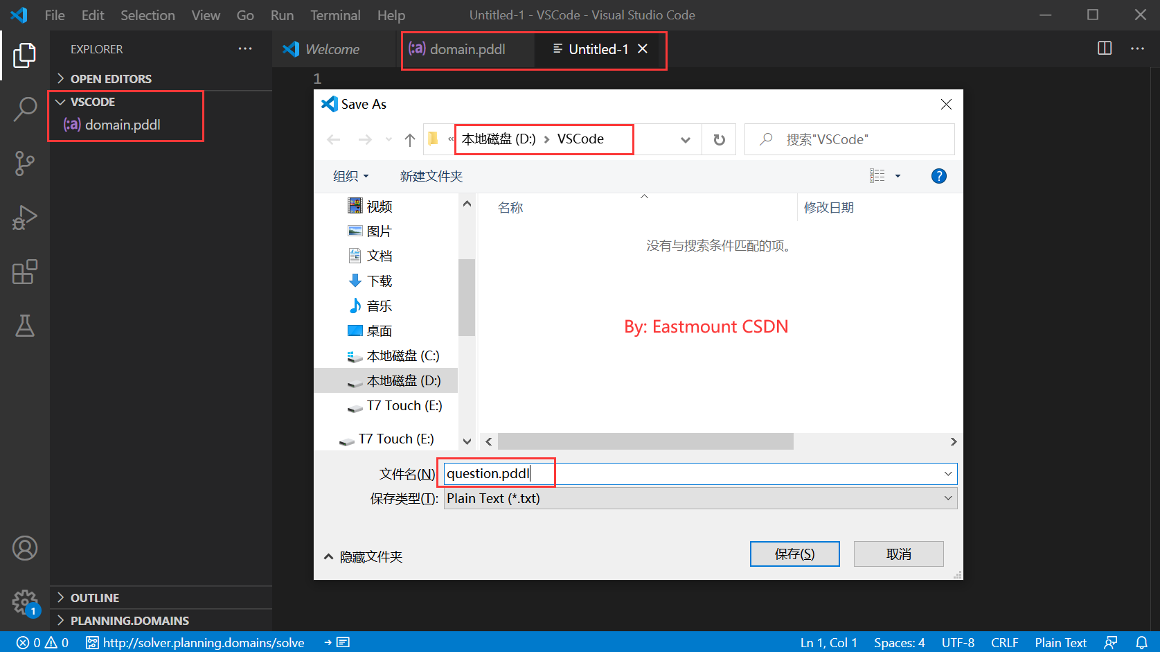 [PDDL人工智能] 01.PDDL规划器安装及入门详解（规划领域定义语言）-CSDN博客