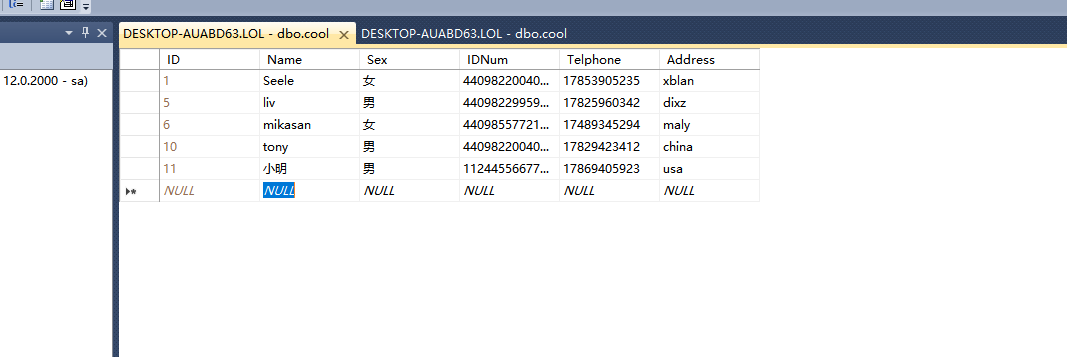 使用sql创建表单。查询，增加，修改删除，数据。sql数据库没有表单设计 Csdn博客 
