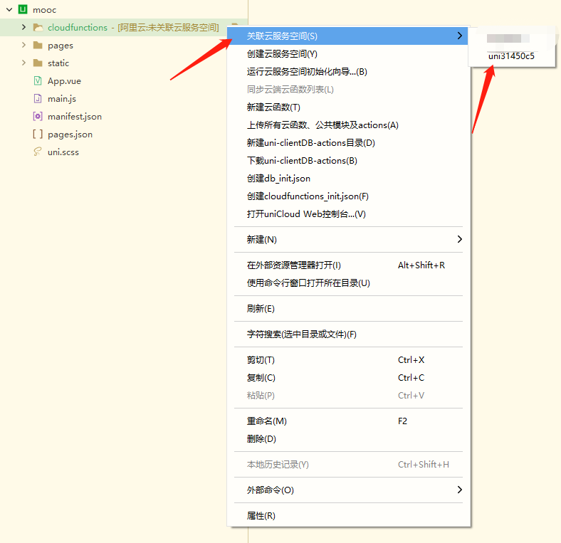 uni-app实战项目，跟着做完你就可以独立作战了（一）_uni-app 例子-CSDN博客