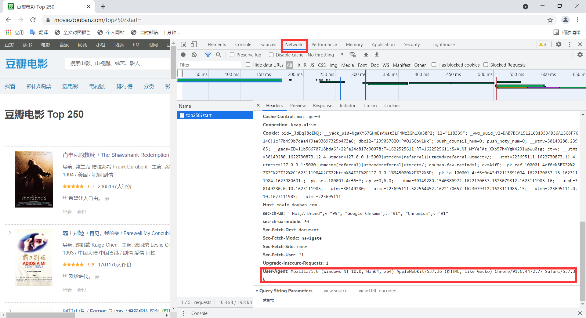 Python网络爬虫实战：豆瓣电影Top250并保存到表格中-2021.6.8_如何用pycharm抓取电影影评数据到excel里-CSDN博客