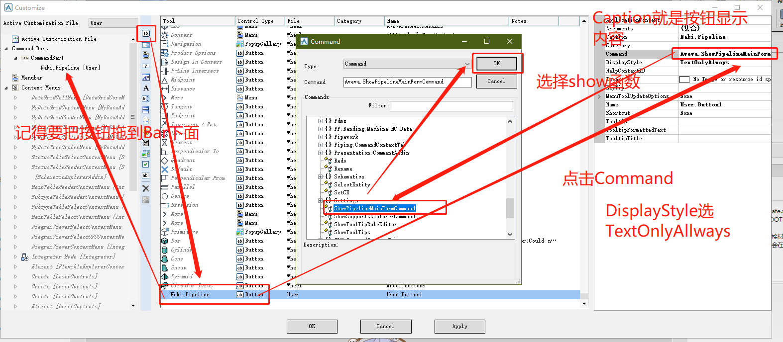 PDMS二次开发（十三）——Pipeline Tool升级到E3D版本_pdms升级版e-3d软件-CSDN博客