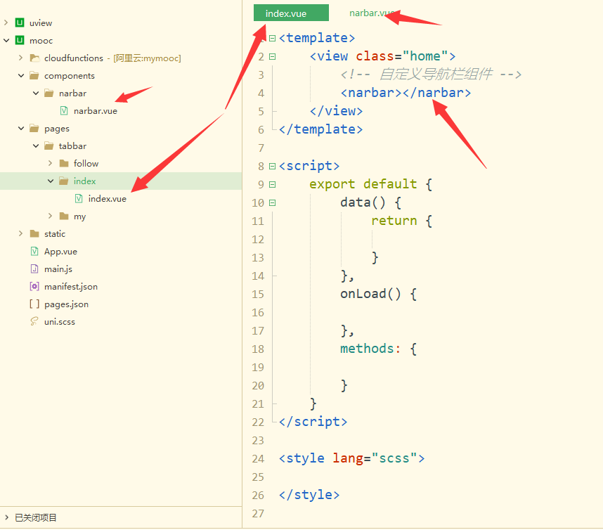 uni-app实战项目，跟着做完你就可以独立作战了（一）_uni-app 例子-CSDN博客
